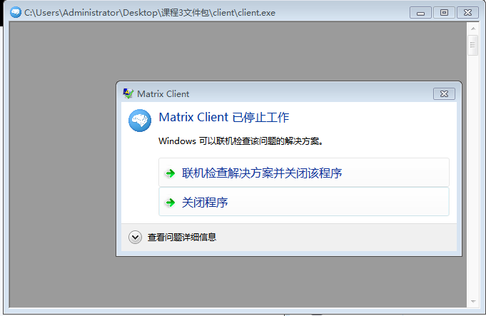 BOOTPRINT Demo运行出现问题 - 新手上路 - 地瓜机器人论坛