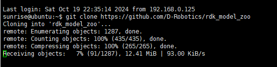 RDK X5 测评--Model Zoo - 新手上路 - 地瓜机器人论坛