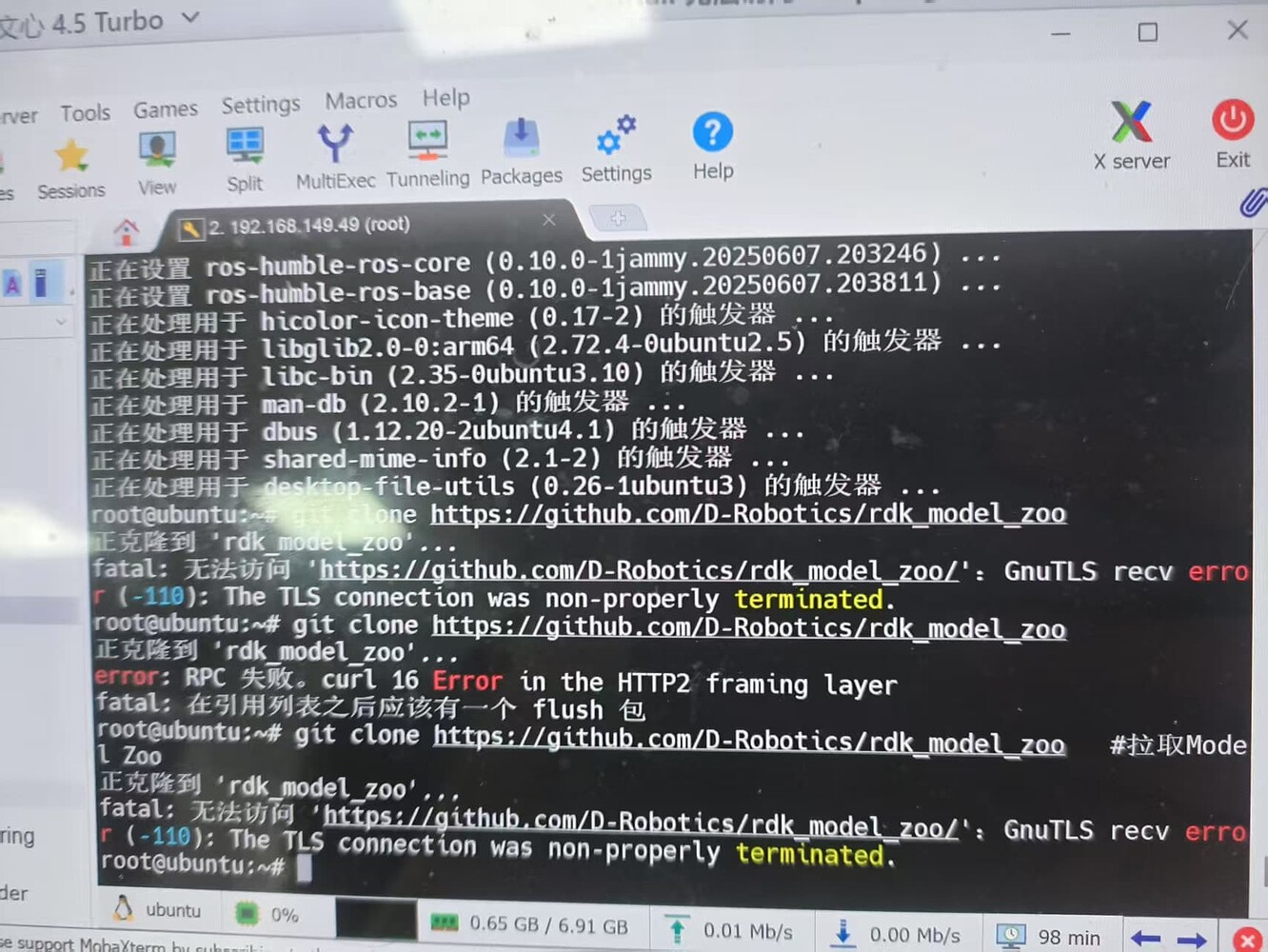 rdk modle zooAPI推理板上部署时，Modle zoo仓库拉取失败，求助！ - 新手上路 - 地瓜机器人论坛