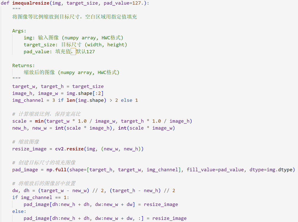 YOLO11在docker中量化时报错 Non-zero status code returned while running Reshape node - 新手上路 - 地瓜机器人论坛