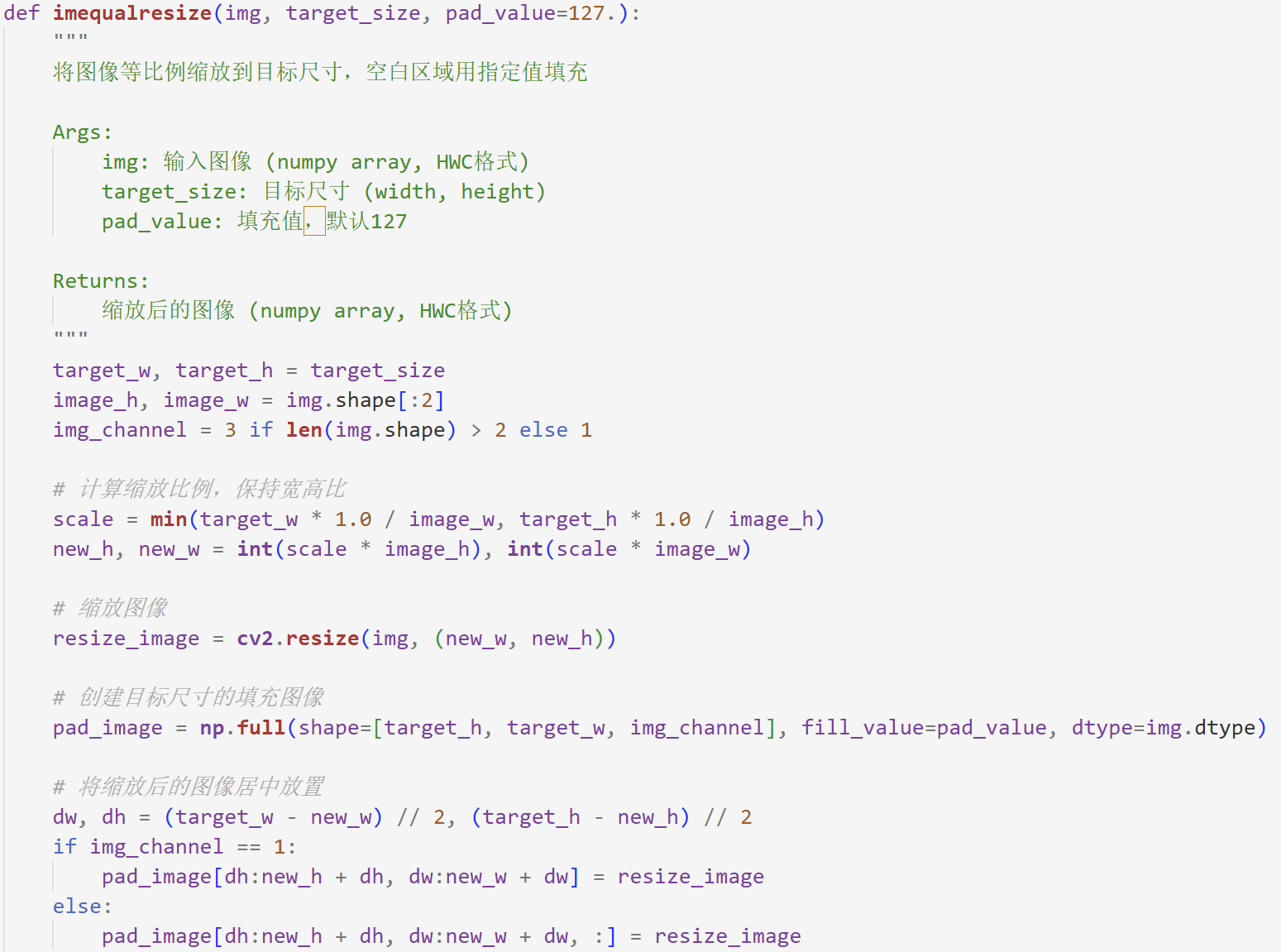 YOLO11在docker中量化时报错 Non-zero status code returned while running Reshape node - 新手上路 - 地瓜机器人论坛