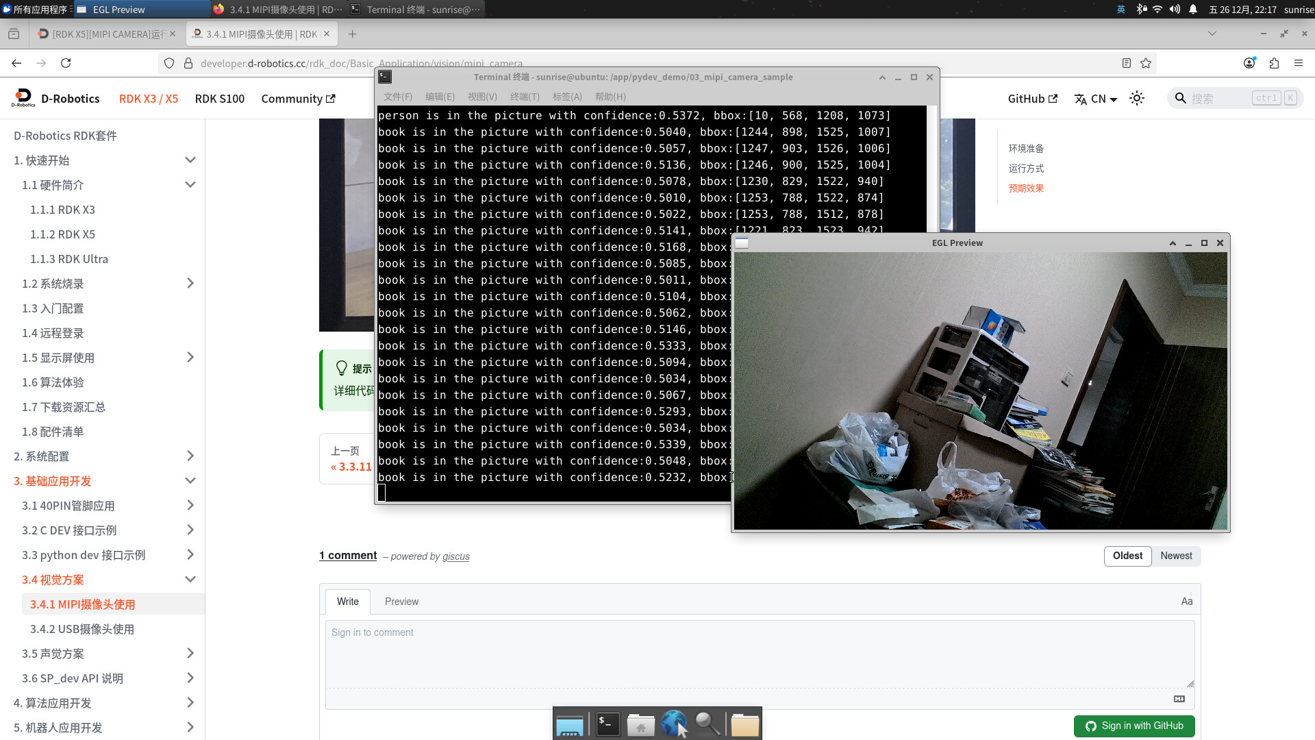 [RDK X5][MIPI CAMERA]运行目标检测脚本失败 - 新手上路 - 地瓜机器人论坛